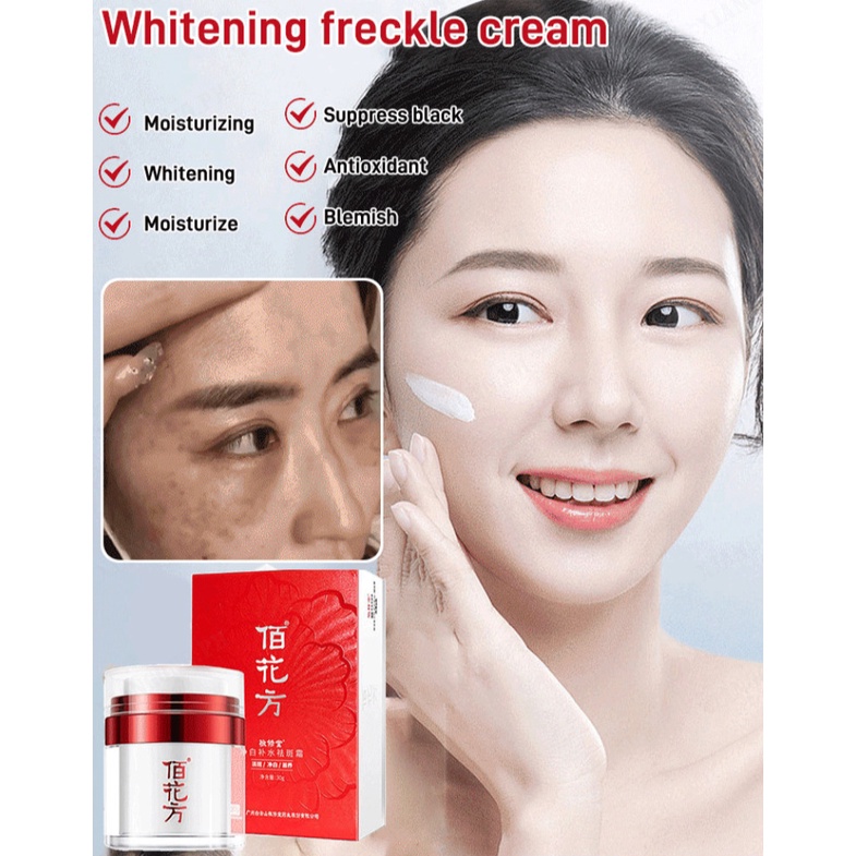 【50g Whitening and anti-freckle removing light spot cream 】spot ...