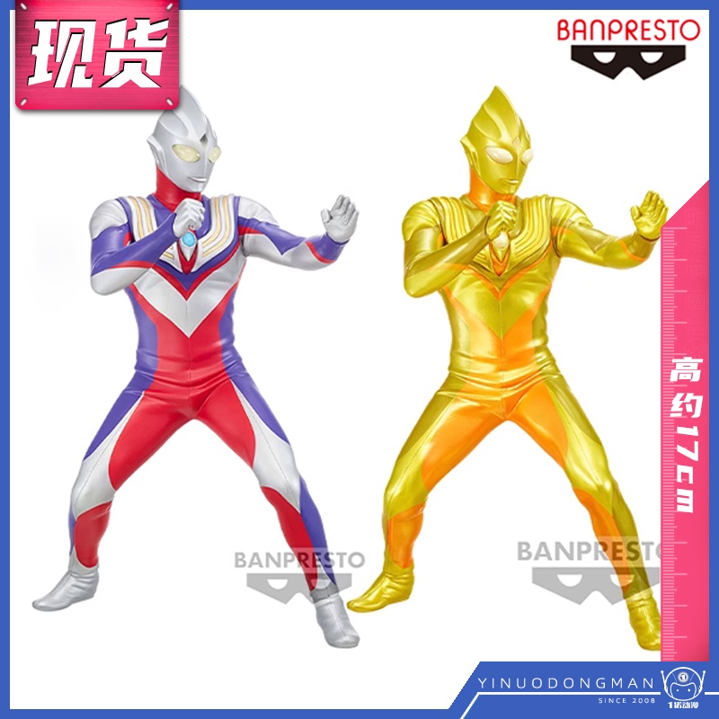 Spectacle Factory Set-up Jingpin Figure Heroes Statue Diga Ultraman ...