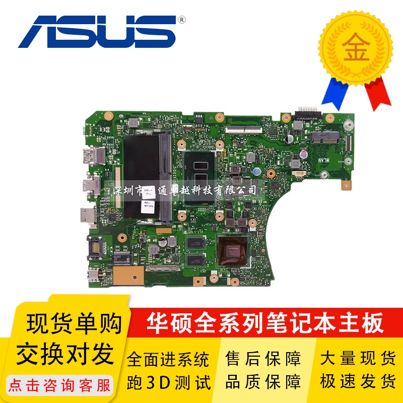 Brand New Single Purchase 8G Asus X556UV/UQ/UQK/UQM FL5900U Notebook ...