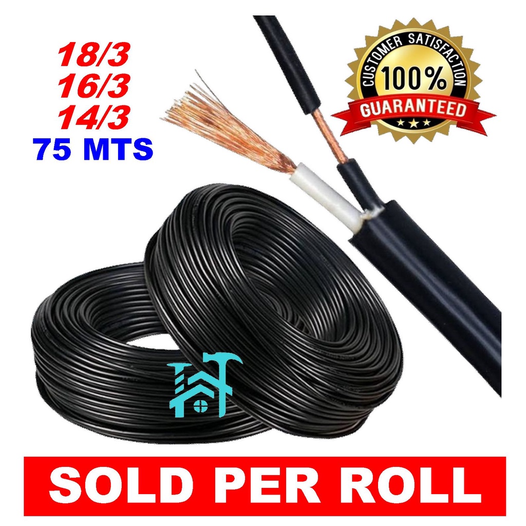 ROYAL CORD 18/3 16/3 14/3 75 METERS | Shopee Philippines