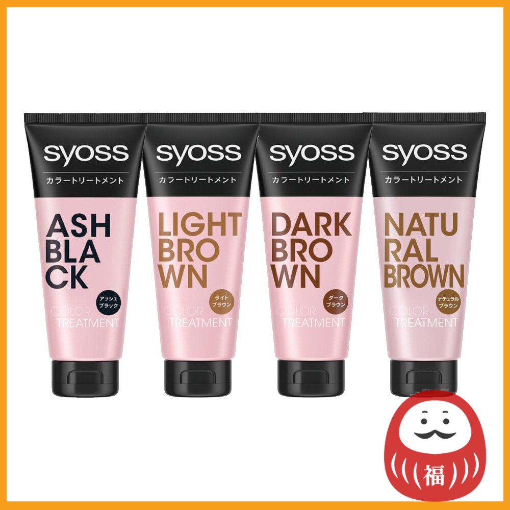 Syoss Color Treatment 180g Gray Hair Dyeing Hair Color | Shopee Philippines