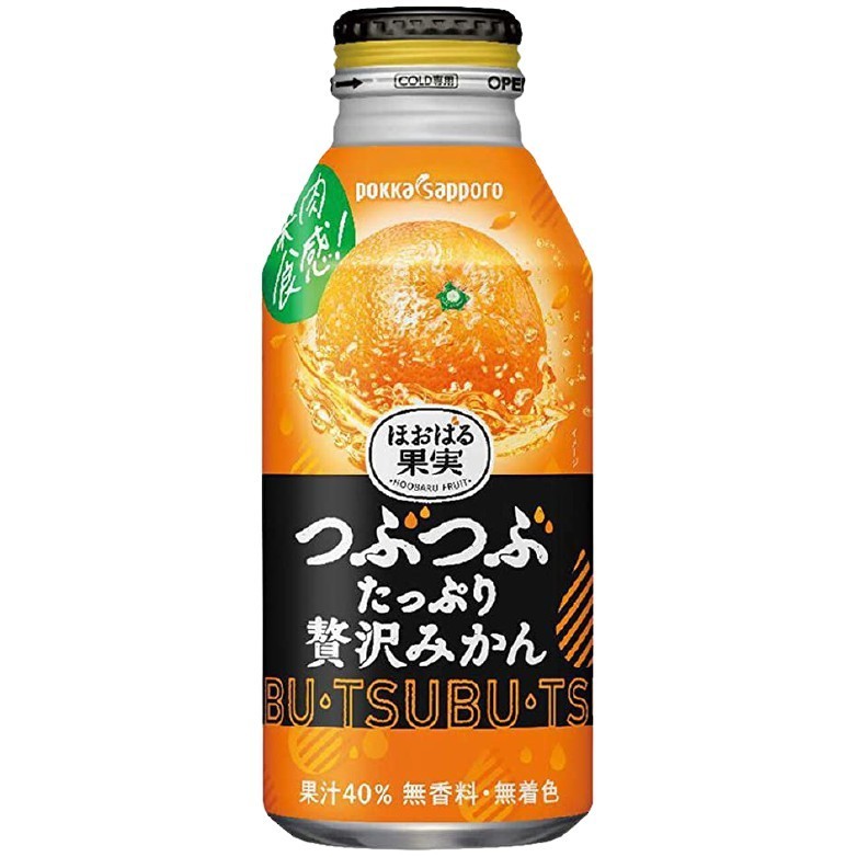 Pokka Sapporo Premium Pulpy Mandarin Orange Juice 400ml | Shopee ...