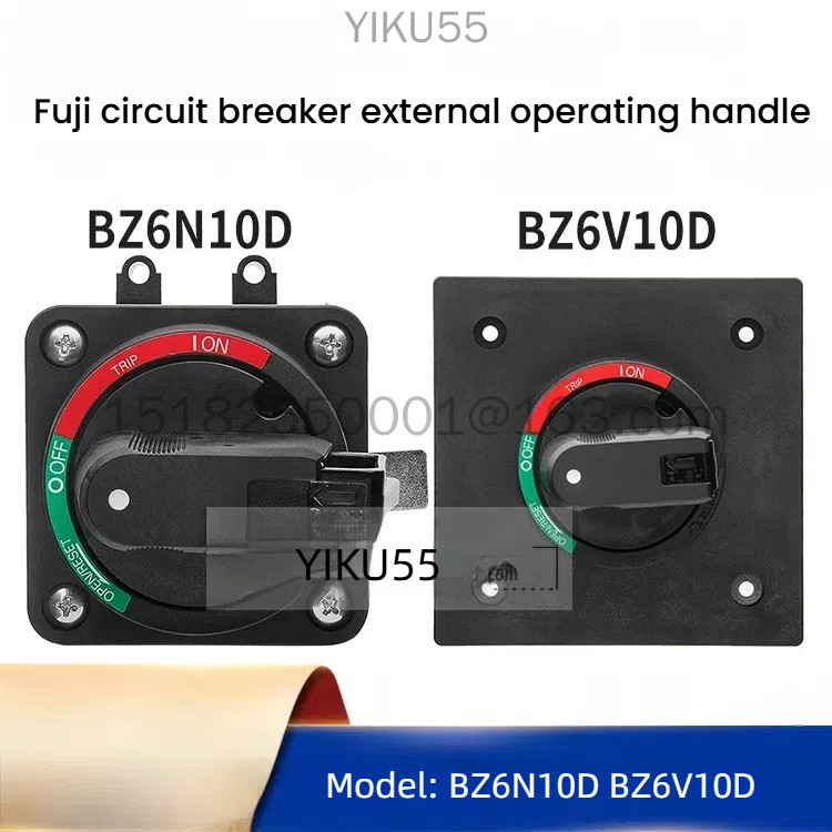 Fuji operating handle is installed outside the air switch of the ...