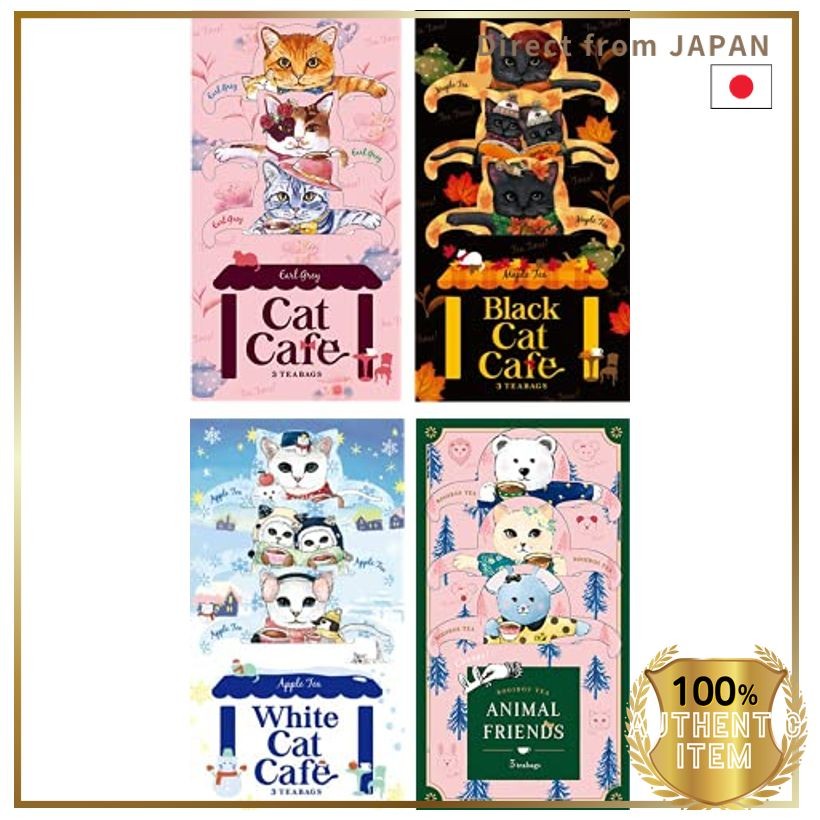 Cat Cafe Animal Friends Tea Set - 4 Varieties of Tea Bags (2g x 3 ...