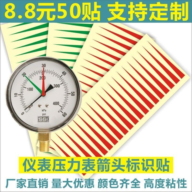 Pressure Gauge Pointer Label Arrow Indicator Reflective Red Waterproof ...