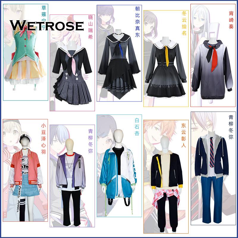 [Wetrose]Project Sekai Colorful Stage! feat. Hatsune Miku Akiyama ...