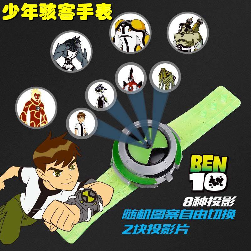 Full Evolution omnitrix Juvenile Hacker Watch Genuine Tian Xiaoban ...