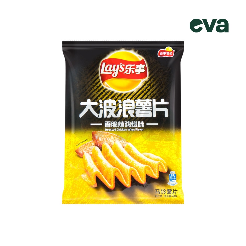 LAYS POTATO CHIPS - ROASTED CHICKEN WING FLAVOUR 70G | Shopee Philippines