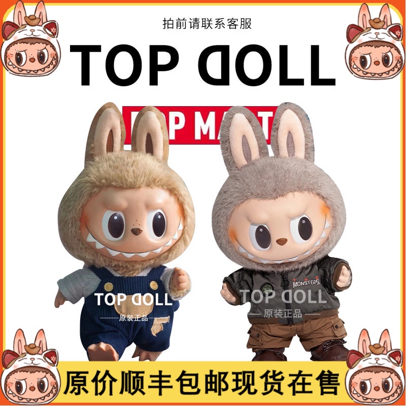 Pop Mart Vinyl LABUBU Second Generation Plush Doll LABUBU Joint Movable ...