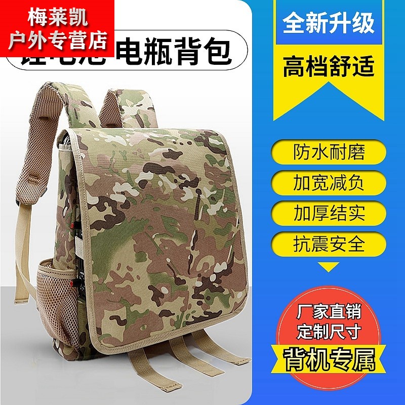 Lithium Battery Backpack12V Waterproof Thickened Backpack Accumulator ...