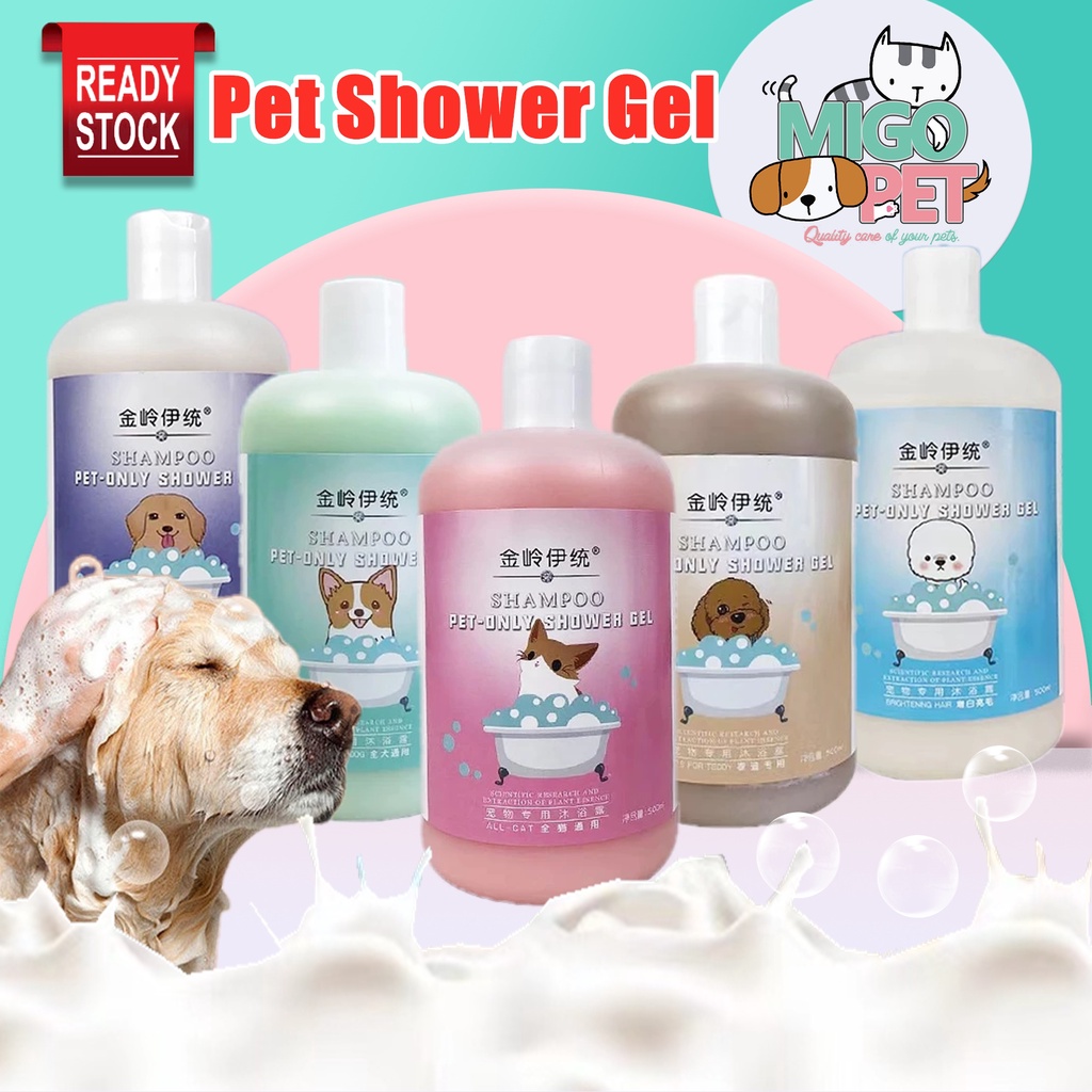 Dog Shampoo And Conditioner Anti shampoo Cat Hair Grooming Pet Shower ...