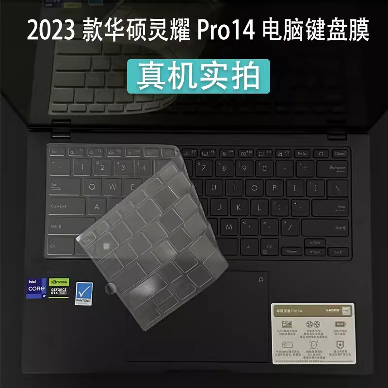 Silicone Laptop Keyboard Cover For Asus Vivobook Go 14 E1404 E1404G ...