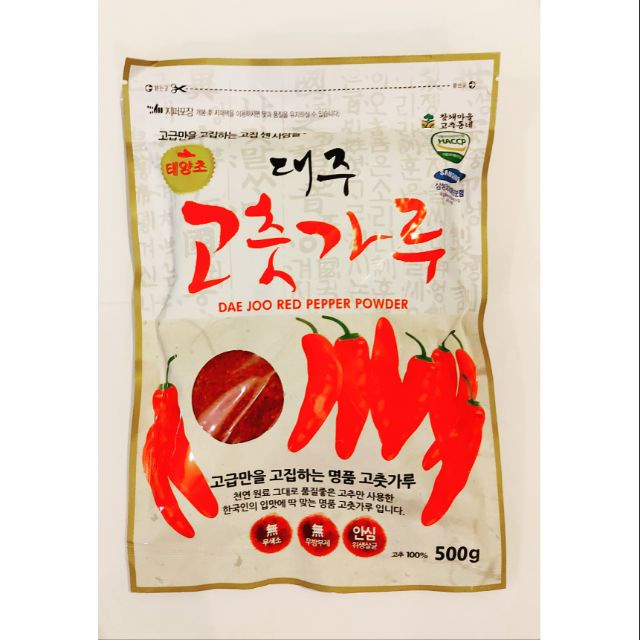 ♞DAE JOO RED PEPPER POWDER GOCHUGARU FOR KIMCHI (500G) | Shopee Philippines