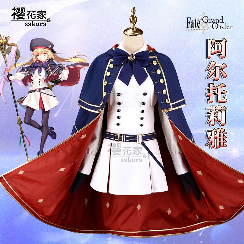 Fate/Grand Order cos Altria Pendragon cosplay Full set of anime game ...