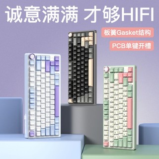 RK R75 Tri-Mode Mechanical Keyboard Royal Kludge With Knob Asket Wired ...