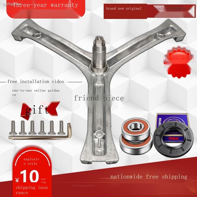 Haier drum washing machine tripod bearing G70629BKX10S/G70628KX10S oil seal water seal ...