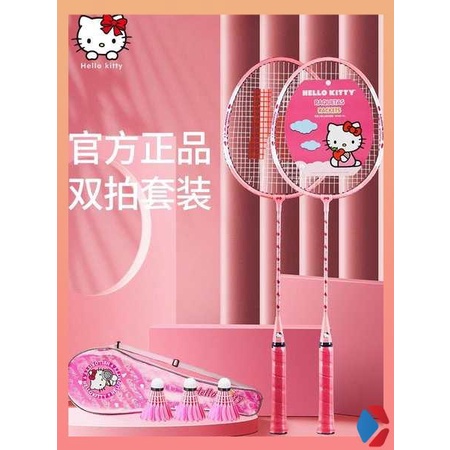 badminton racket badminton McCarthy Co branded Badminton Racquet Kitty ...