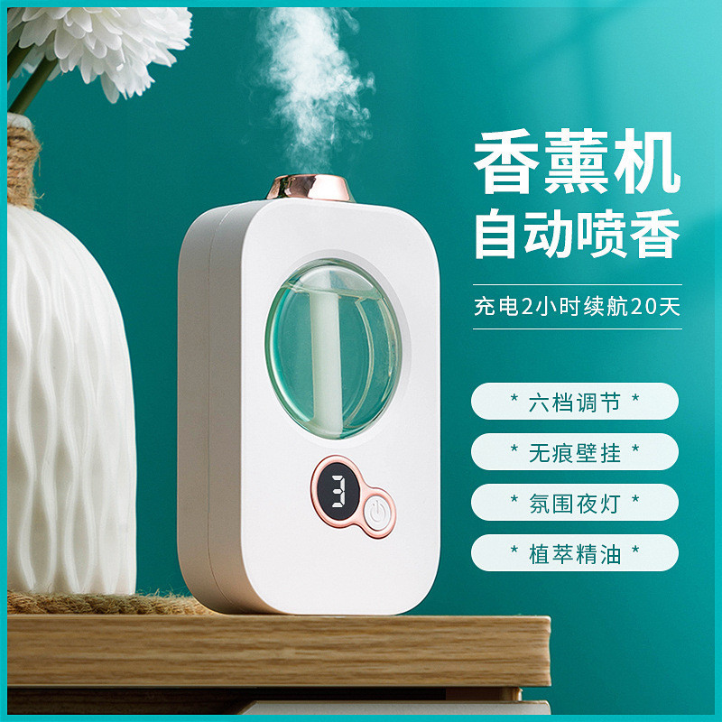 Automatic Aroma Dispenser Essential Oil Refill Indoor Hotel Fragrance ...