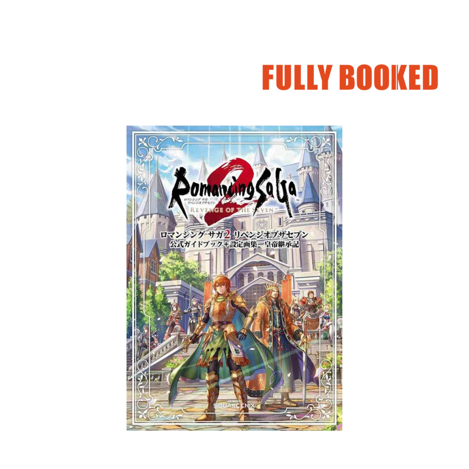 Romancing SaGa 2 Revenge of the Seven Official, Japanese Text Edition ...