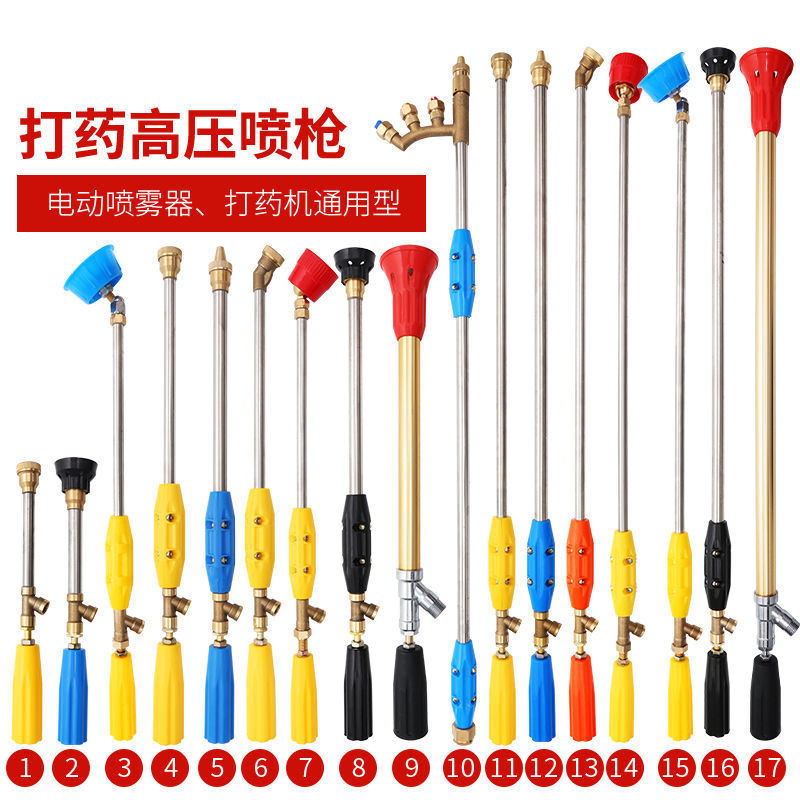 Electric Sprayer High Pressure Spray Gun Pesticide Spray Gun Sprayer ...