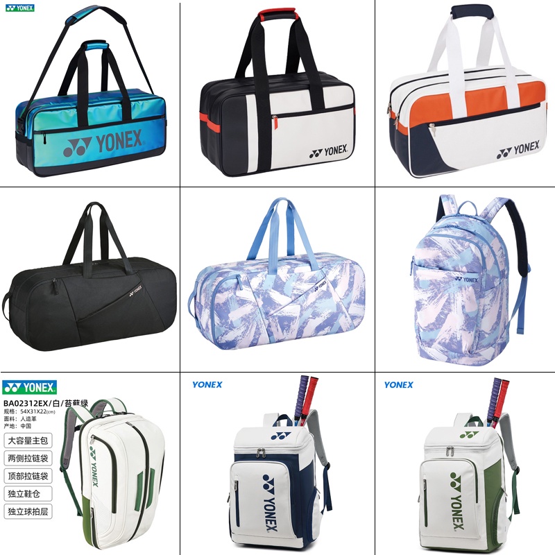 2023 New Yonex Korean Version 1408 BAG2262 Backpack BAG2268 Portable ...
