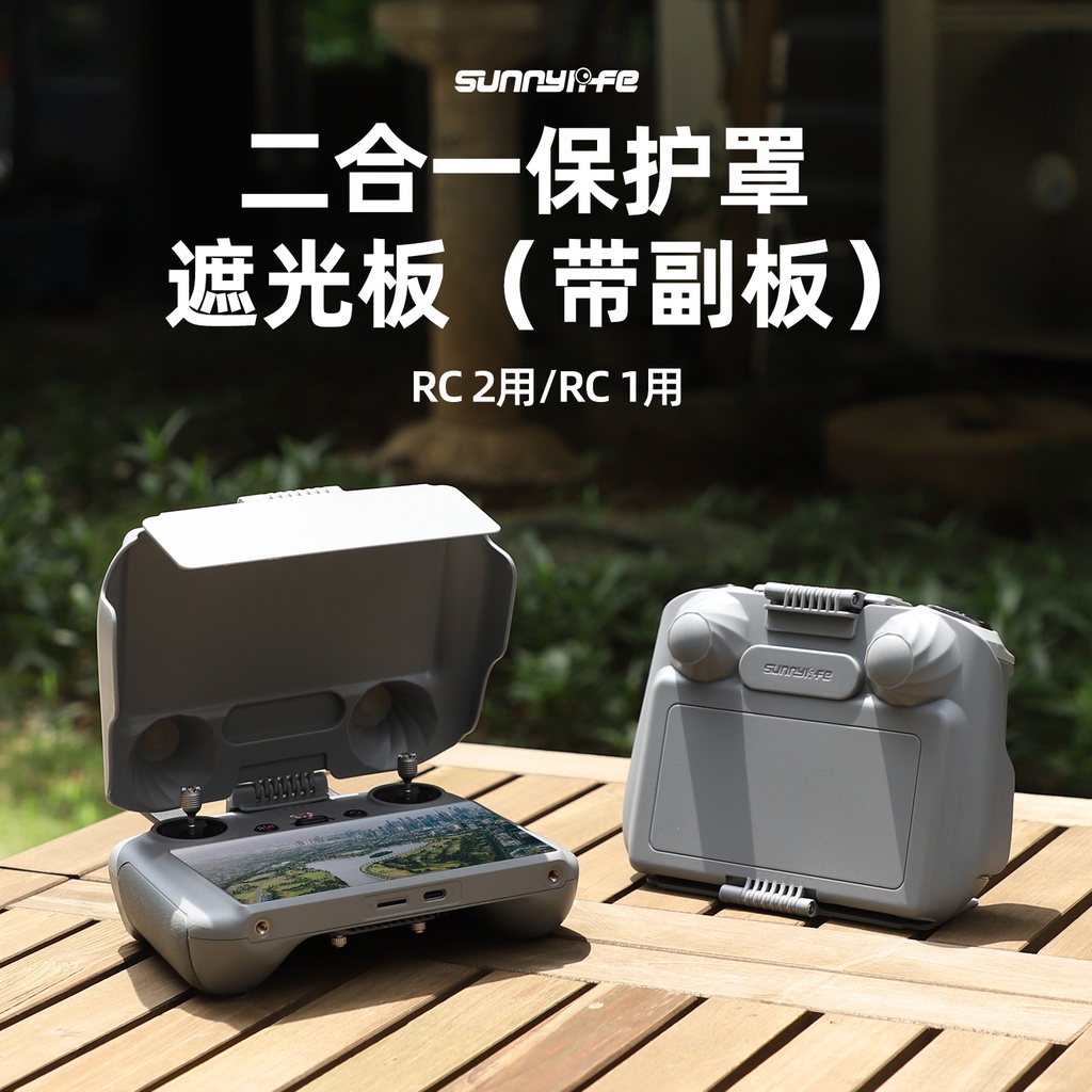 For DJI RC2/RC Remote Control FLIP/Mini 4 Pro/Air 3S/AIR 3/Mini 3 Pro ...