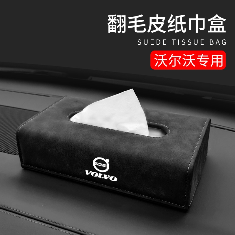 Volvo Car Retro Suede Tissue Box XC60 XC40 S90 S60 V60 Car Leather Seat ...