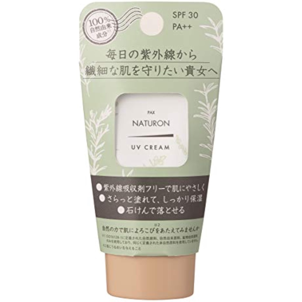 PAX NATURON UV Cream SPF30/PA++ 45g Sunscreen | Shopee Philippines