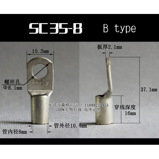 Tinned Copper Terminal lugs SC Series ring connector Solar lifepo4 SC2 ...
