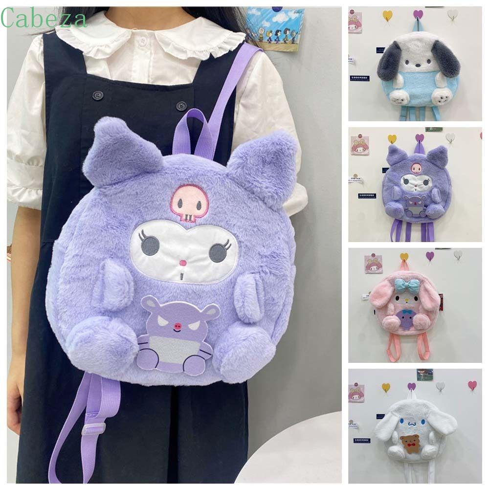 CABEZA Plush Doll Backpack, Pachacco Cinnamoroll Cartoon Kuromi ...