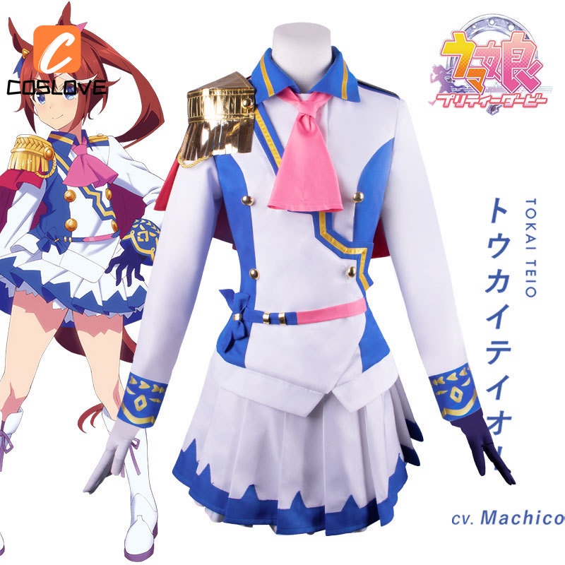 Uma musume Pretty Derby Tokai Teio Cosplay Full Set Costume Suit For ...