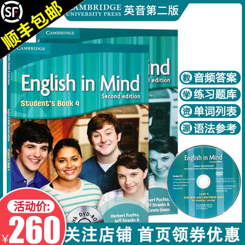 Cambridge Original English Textbook for Primary and Secondary Schools ...