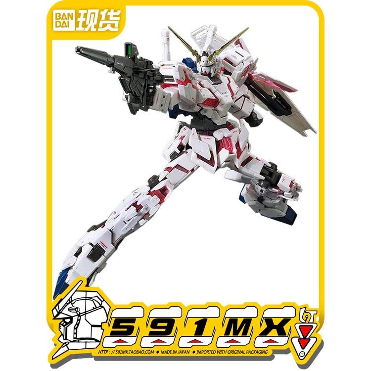 Blue Sky Ready Stock Bandai 1/144 RG25 Unicorn RX-0Gundam Dare ...
