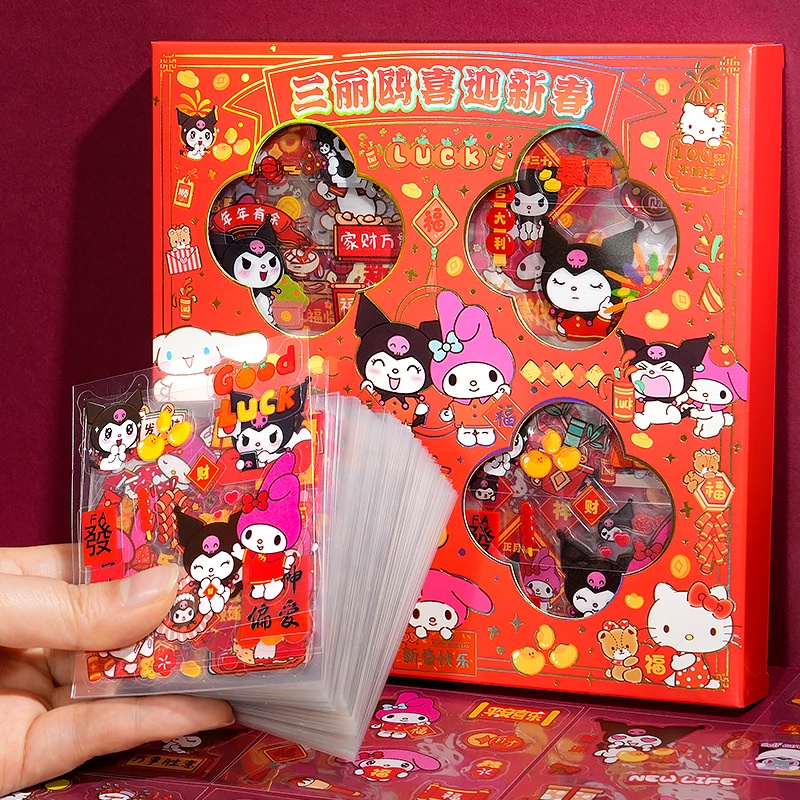 100 Sheets Sanrio's Welcoming New Year Box Stickers Kuromi Chinese New ...