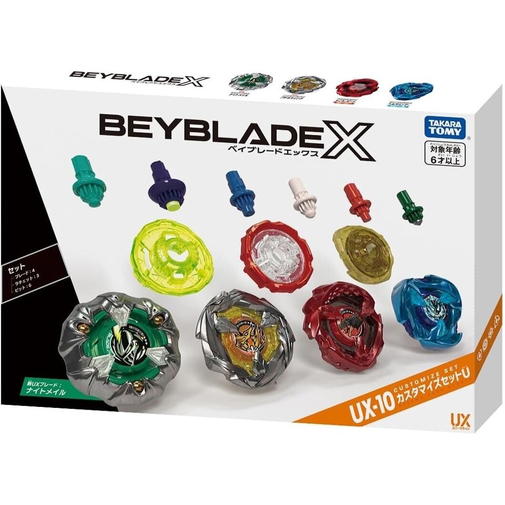 TAKARA TOMY Beyblade X UX-10 Customized Set Brand New Toy | Shopee Philippines