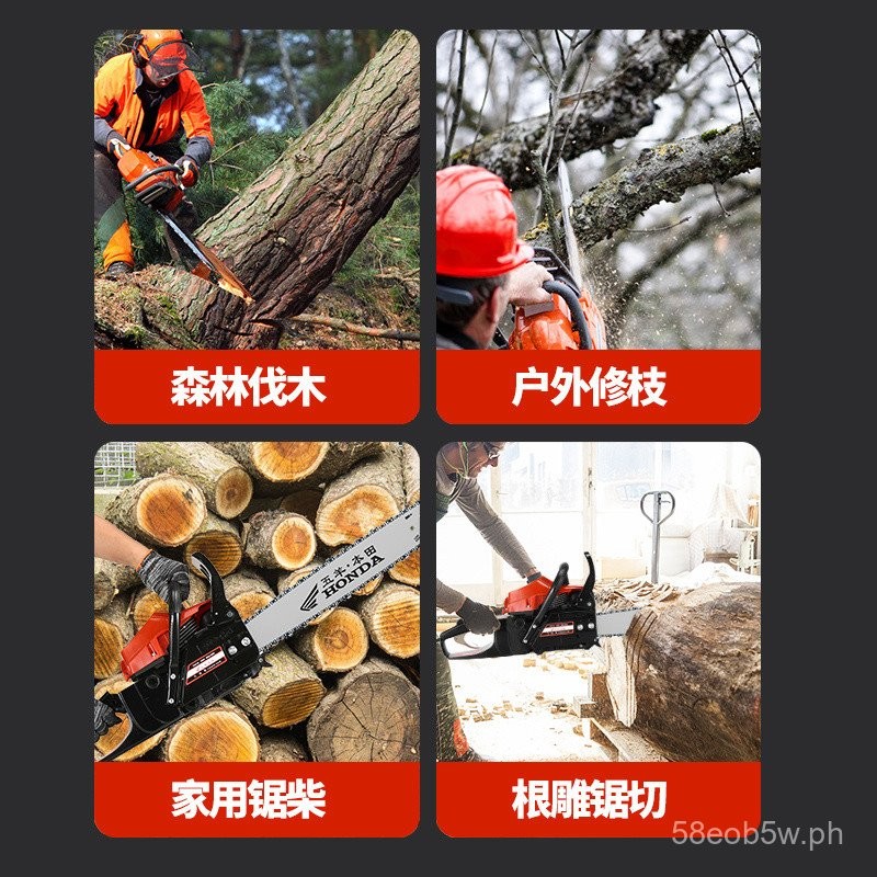 Imported Wuyang Honda Chainsaw Four-Stroke Pure Gasoline Saw High Power ...