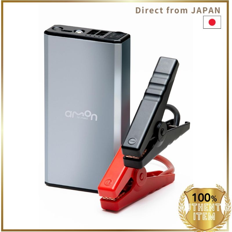 Amon LED Power Box & Jump Starter - Versatile power supply for LED ...