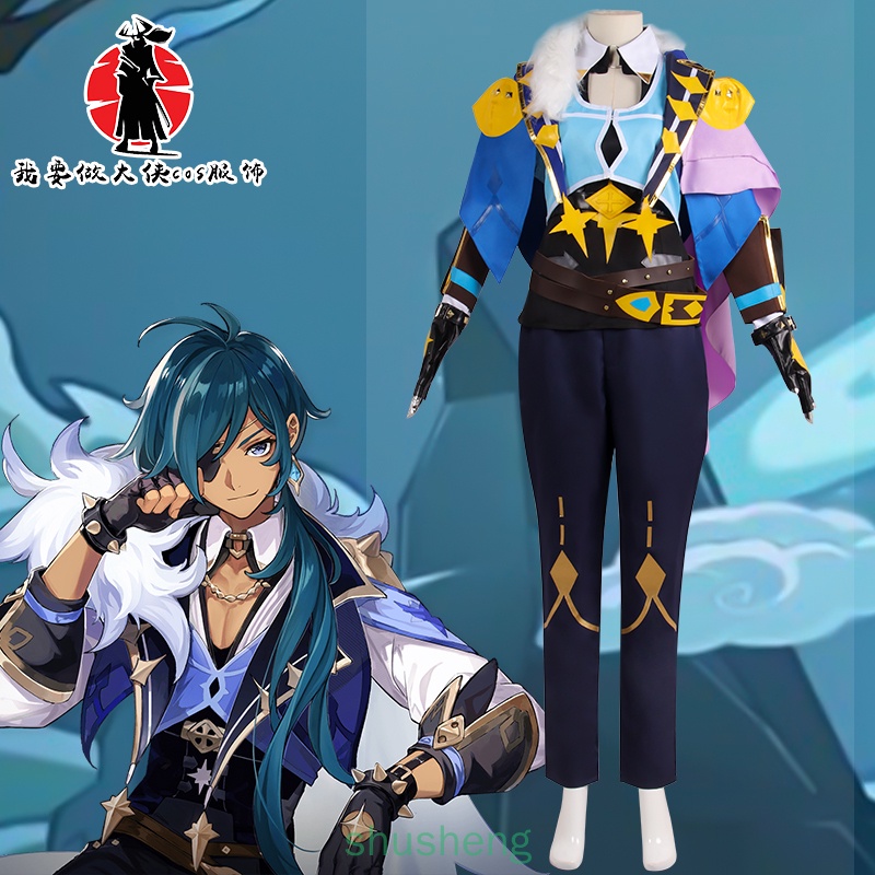 Genshin Impact cos Kaeya cosplay Full set of anime game clothing for ...