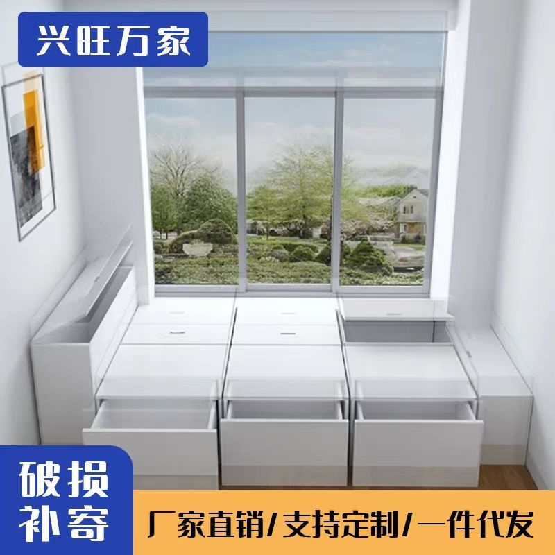 Customized tatami bed storage box Rubik's cube combination simple small ...