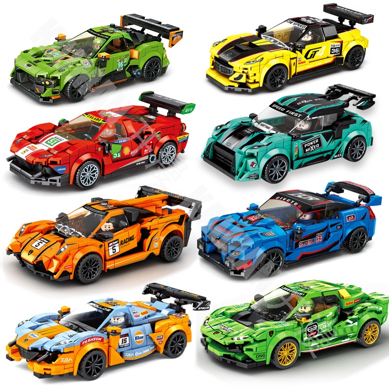 Building Block Racing Sports Car Building Block Toys Children ...