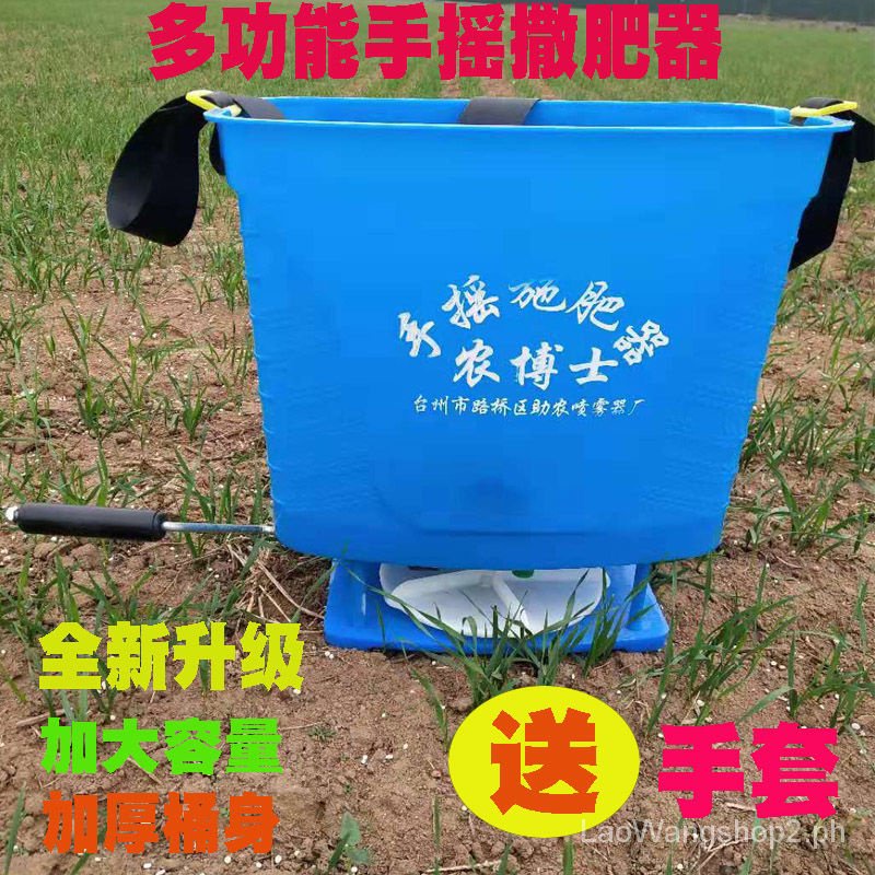 Multi Functional Backpack Manual Fertilizer Applicator Agricultural