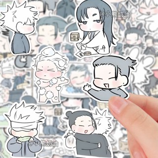 128 Q version Jujutsu Kaisen geto Gojo cute baby peripheral stickers ...