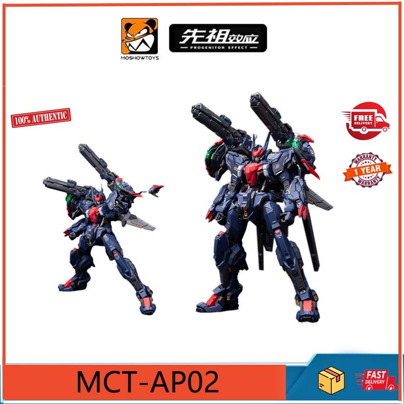 MOSHOW MCT-AP02 Wucheng Hou Hou Hou alloy finished product model ...