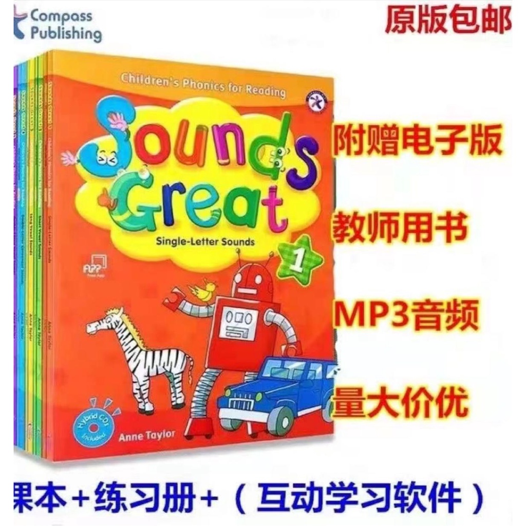 The original English textbook Sounds great Primary School Phonetic ...