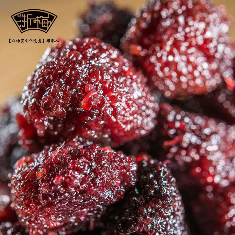 (In Stock) Jiuzhi Yangmei 128g Large Sour and Sweet Yangmei Dried Snack ...