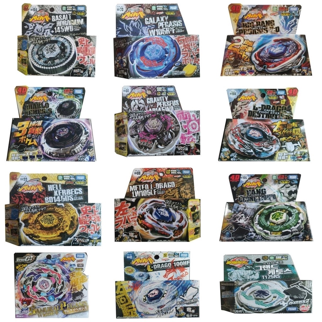 Beyblade Steel War Soul Alloy Lasting Beyblade 4d Japanese Version ...