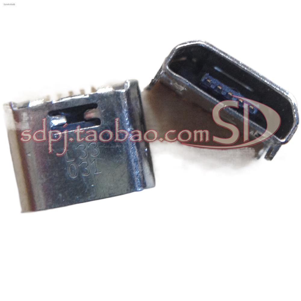 Samsung I9082 I9152 I879 I869 I8552 P907 tail plug USB charging ...