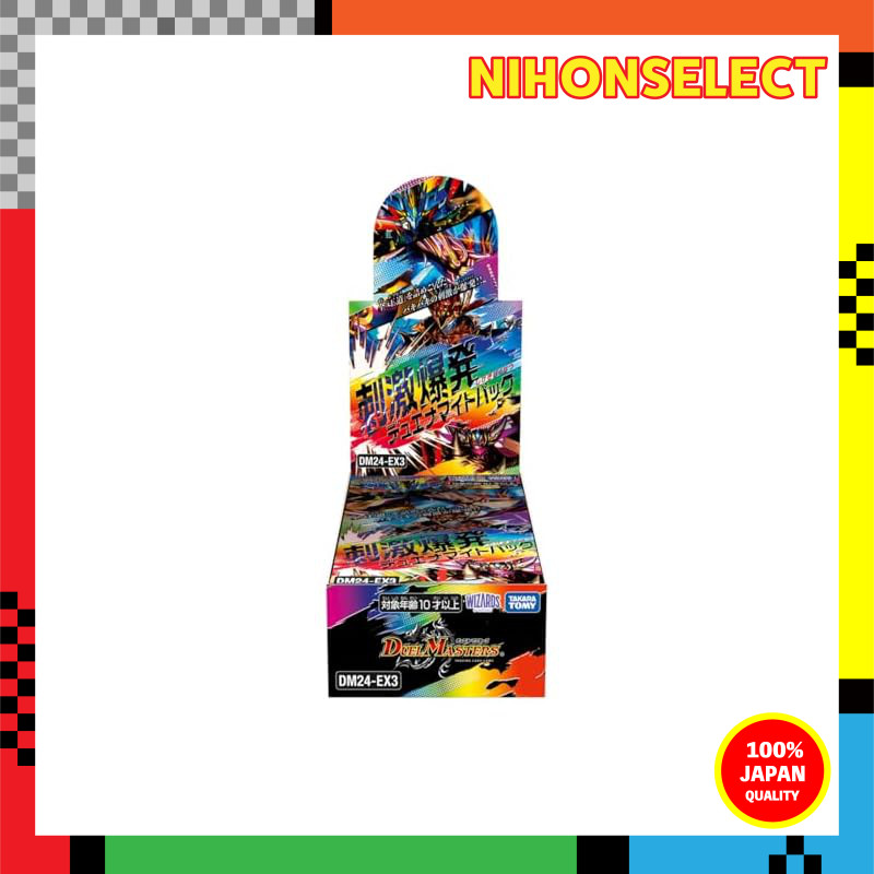 Duel Masters TCG DM24-EX3 Stimulating Explosion Duo Dynamite Pack BOX | Shopee Philippines