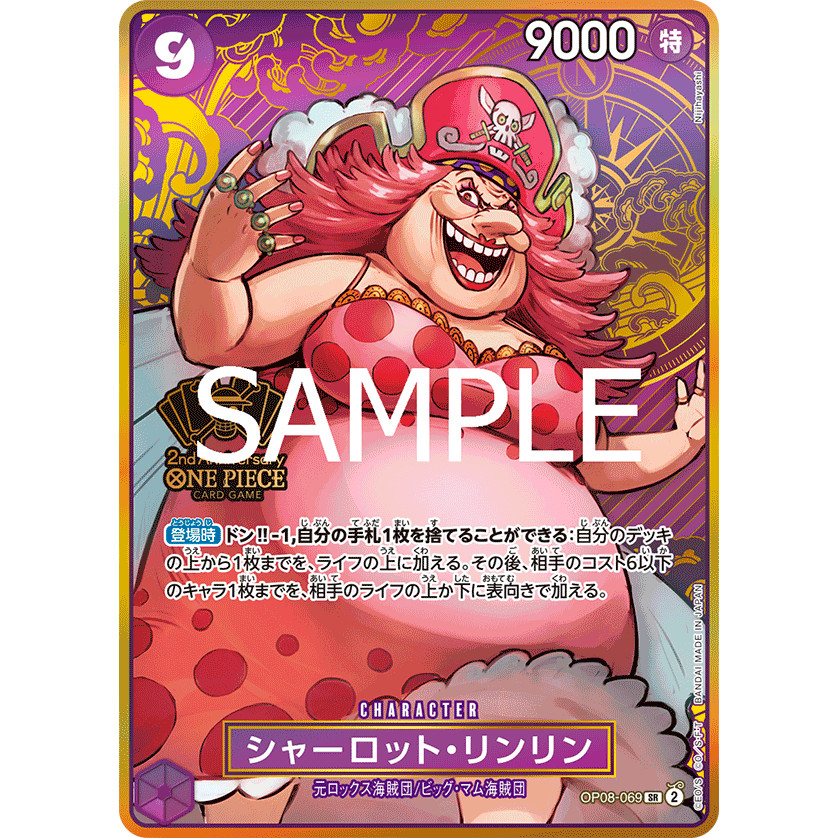 OP08-069 SR CHARACTER Charlotte Linlin-ONE PIECE CARD GAME 2nd ANNIVERSARY SET | Shopee Philippines