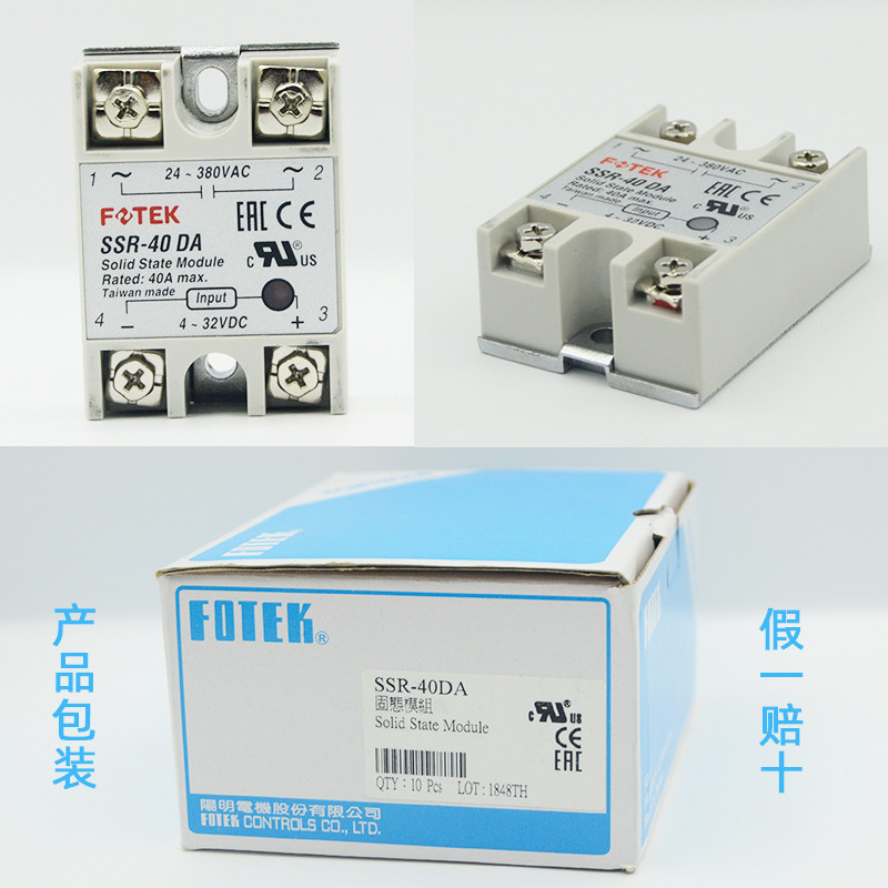 TAIWAN FOTEK SSR-10DA SSR-25DA SSR-40DA SSR-50DA SSR-75DA Single-Phase ...